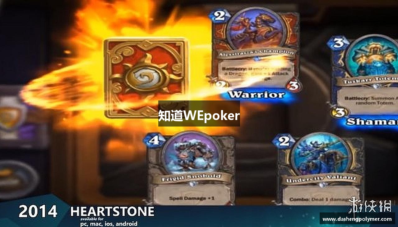 知道WEpoker - wepoker轻量版h5开启网页版新时代,轻便操作更省空间